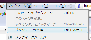 Google Talkをすばやく起動する4つの方法:humming bird